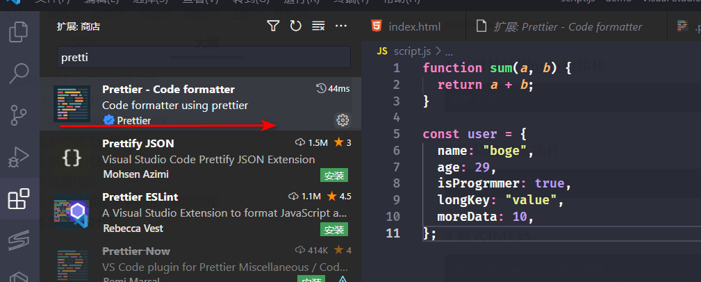 如何让我们写的代码更漂亮 | 博哥编程日记